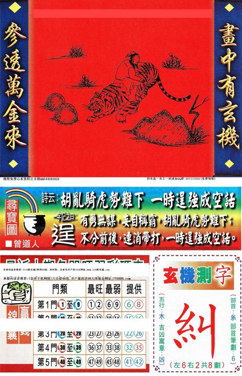 118图库 彩图118库 彩色l图标