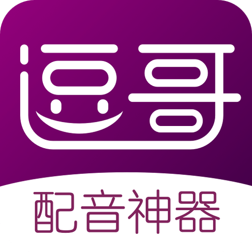 抖哥配音神器pro免费版图标