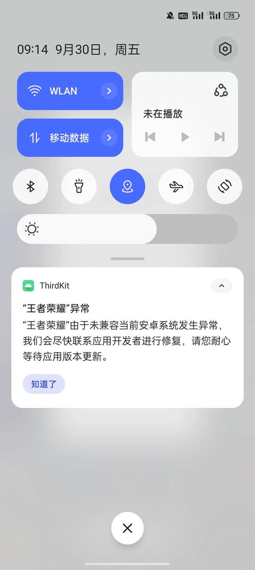 王者框架防闪退2024最新版本图标
