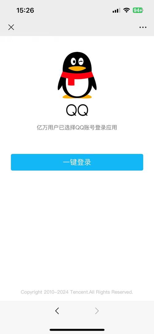 QQ密码查询在线网站图标