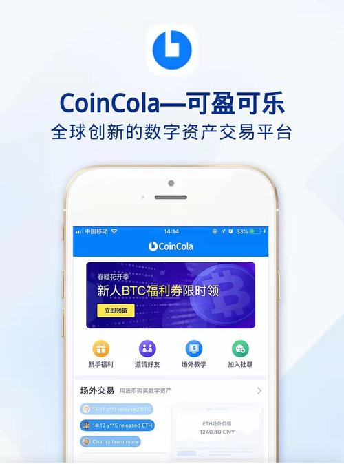 可盈可乐app官网最新版本图标