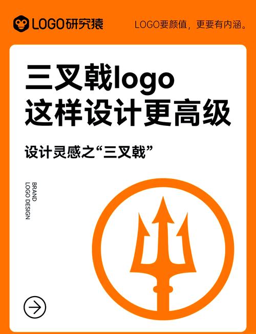 三叉戟2云贸商城原型图标