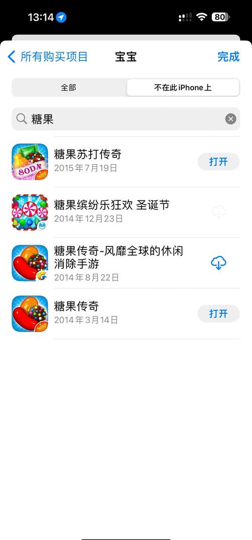 粉碎糖果传奇中文版最新版本更新内容图标