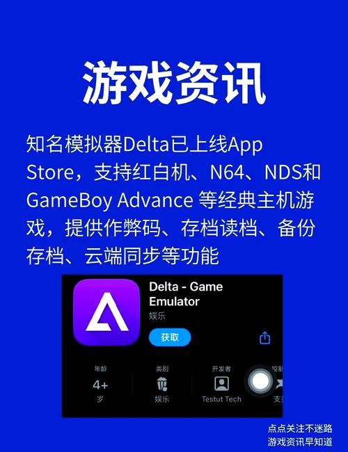 安卓版虚拟手柄模拟器