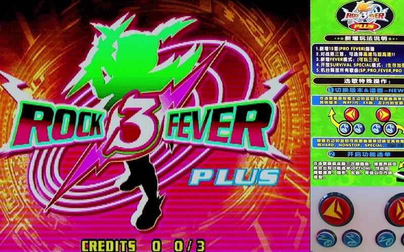 rockfever模拟器图标