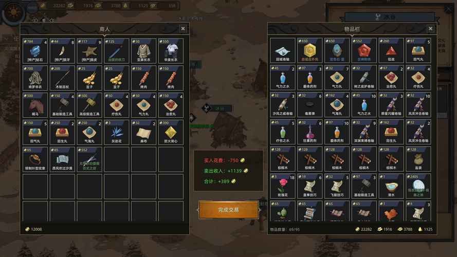 部落与弯刀全解锁版2023最新版本图标