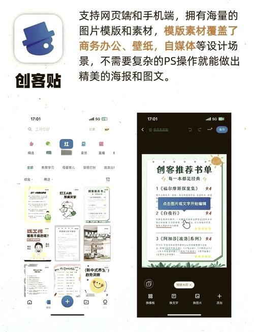 黄油盒子app入口截图
