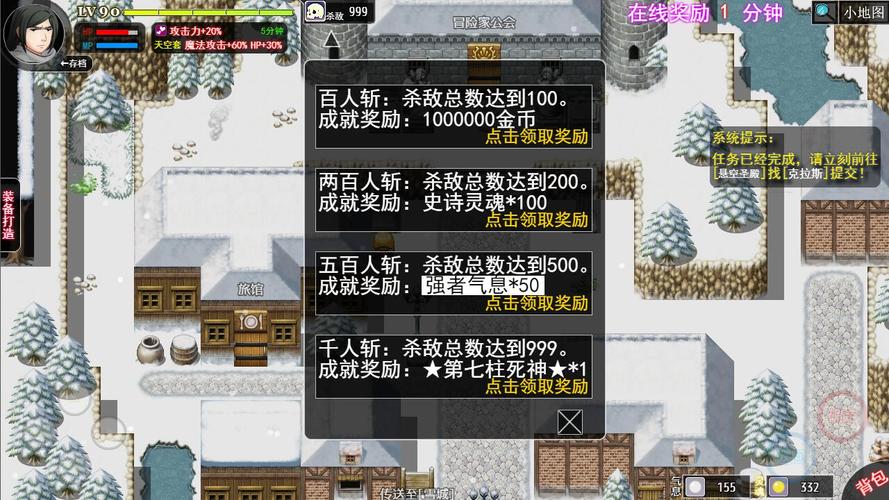 陆大迹神Ⅱ破解图标