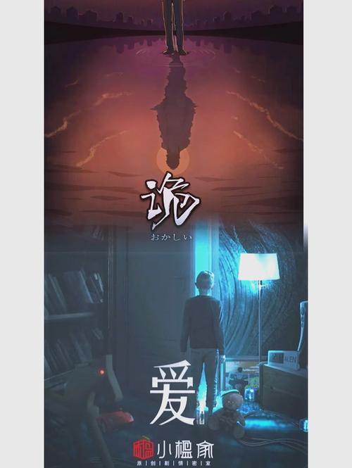 毛骨悚然的爱冷狐图标