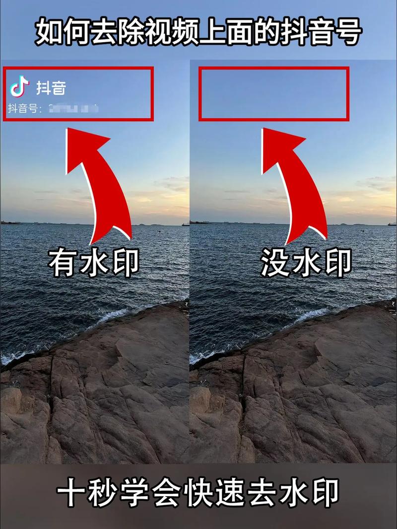 linecamera怎么去水印图标