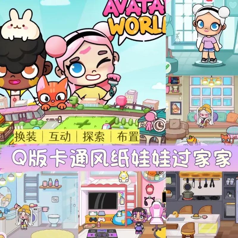 AvatarWorld中文版最新版本更新内容图标