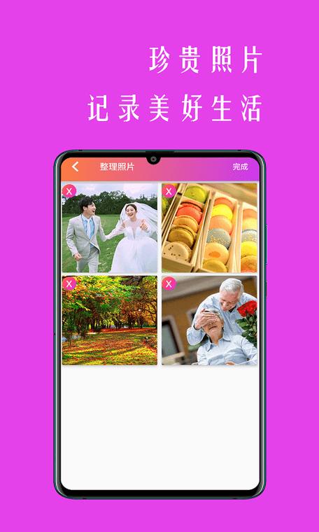 小时代相册影音app最新版本更新内容