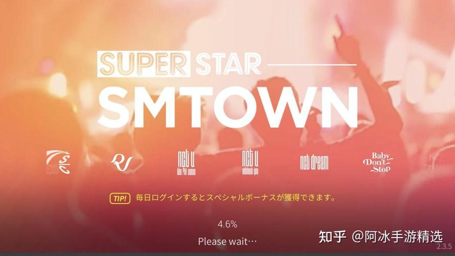 SuperStar smtown日服最新消息图标