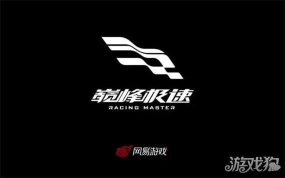 巅峰极速测试服图标