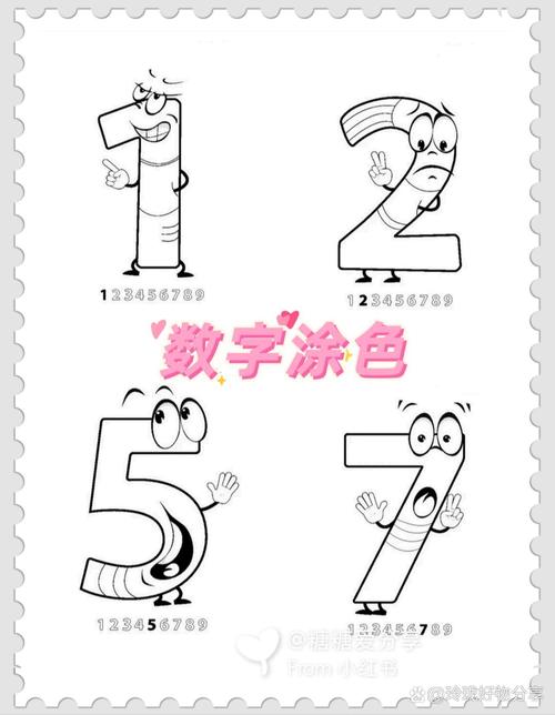 艺术数字填色截图