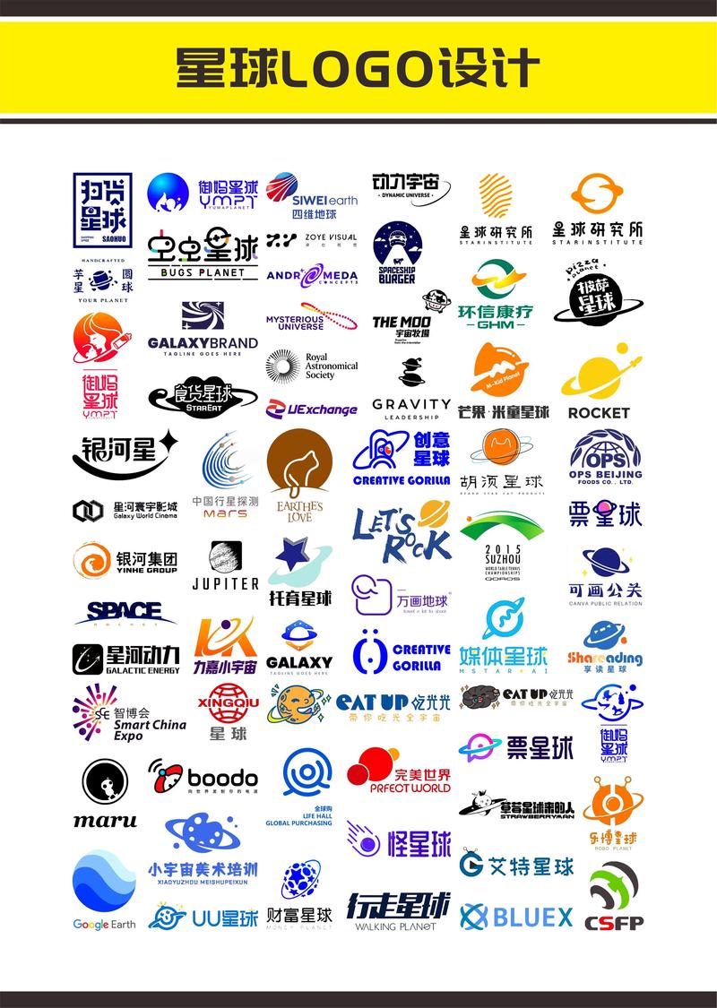 次元星球app
