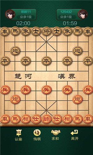 中国象棋真人对战图标