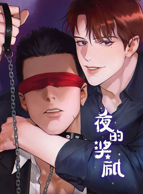 土豪漫画最新最好看的漫画网页入口