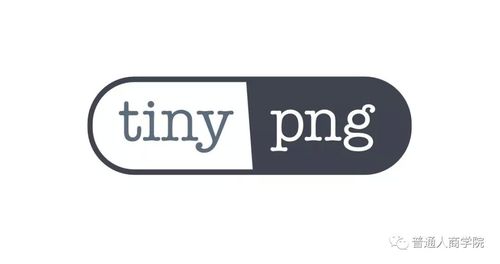 tinypng在线压缩图片截图