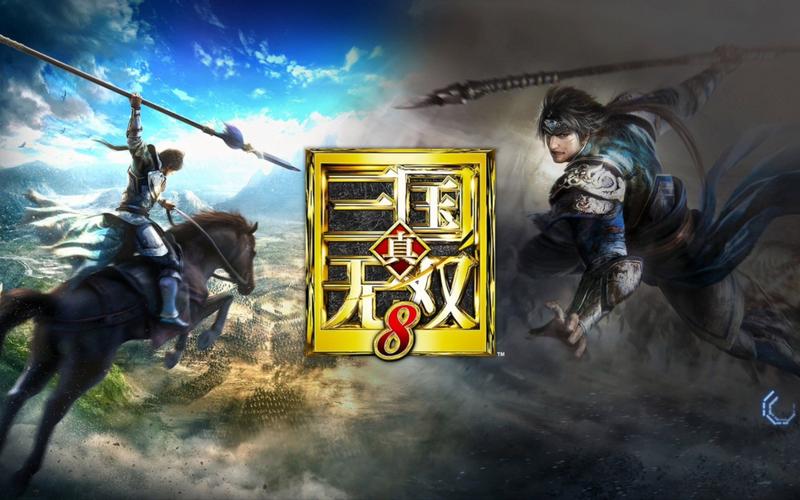 真三国无双8最新版本是多少截图