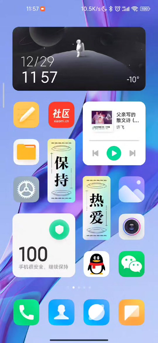 小米桌面apk安装包图标