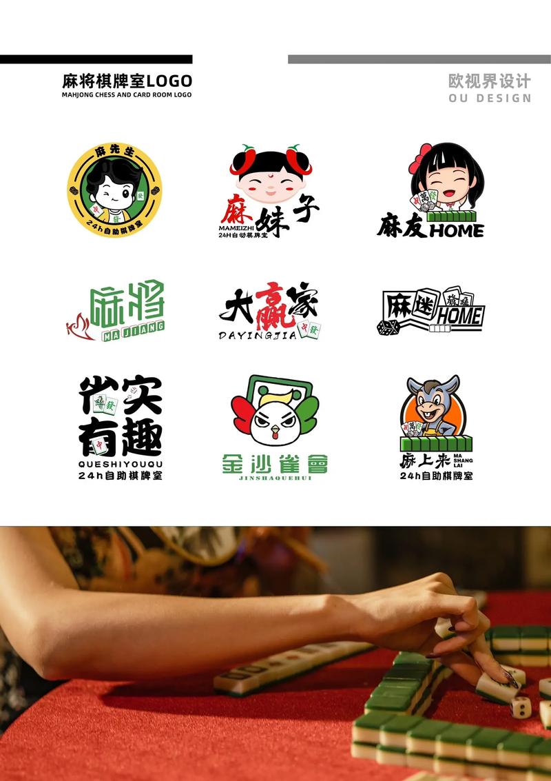 100%免费棋牌透视图标