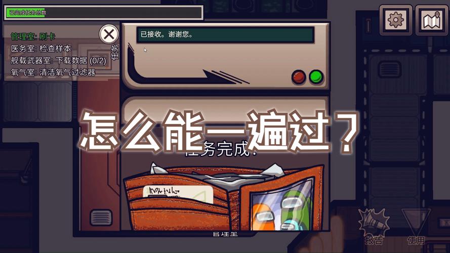 不可能完成的任务游戏全角色解锁版最新章节图标