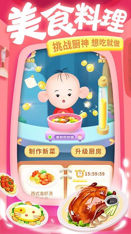 大耳朵图图美食酷跑红包版图标