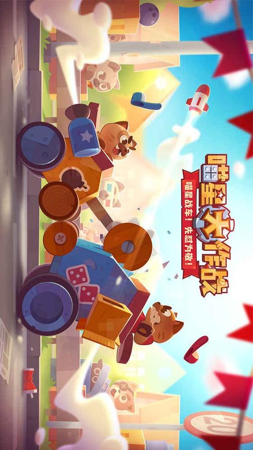 喵星大作战2025(破解版)图标