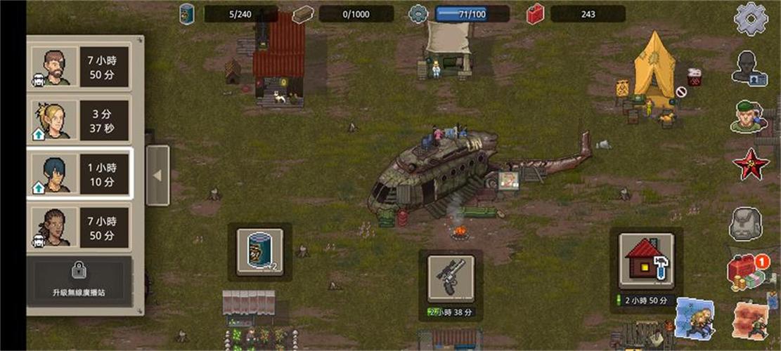 迷你dayz1.6.1手谈姬汉化版截图