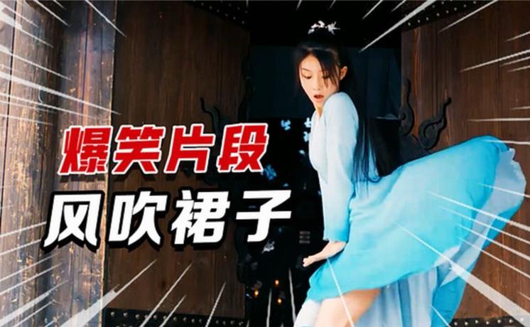 风吹美女的裙子游戏图标