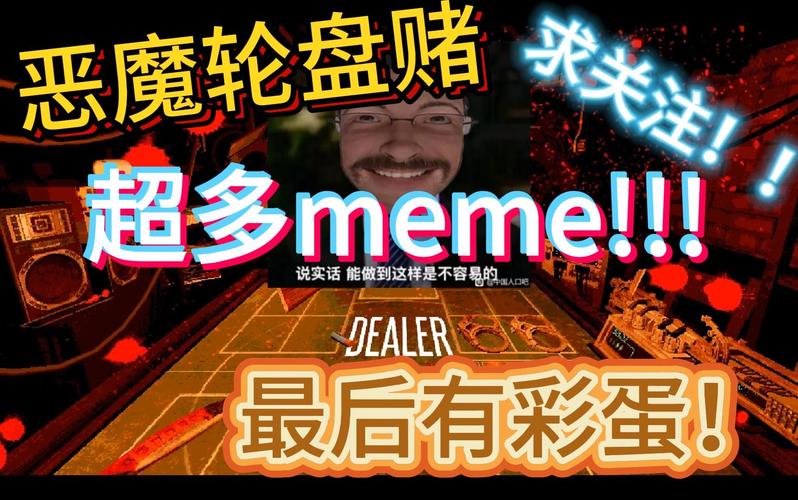 恶魔转盘赌安装