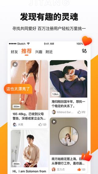 奢媛app能约吗图标