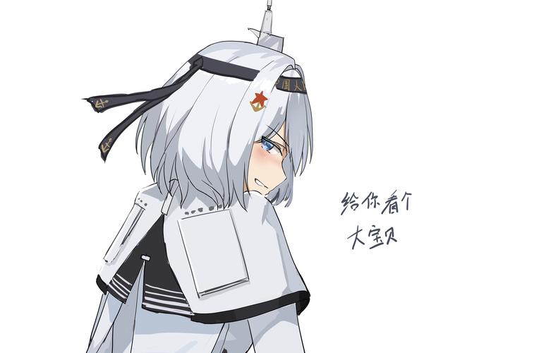 052D舰娘图标