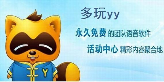 多玩漫画(无限)最新版本更新内容图标