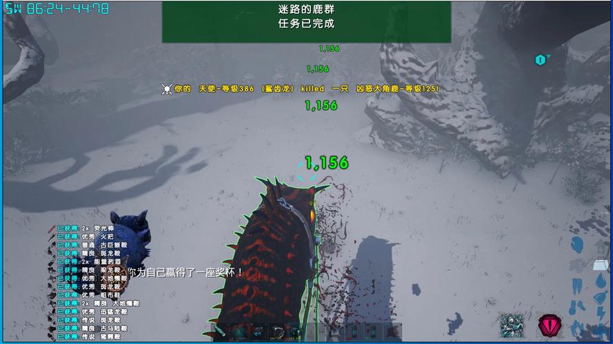 方舟创世纪1任务点怎么找图标