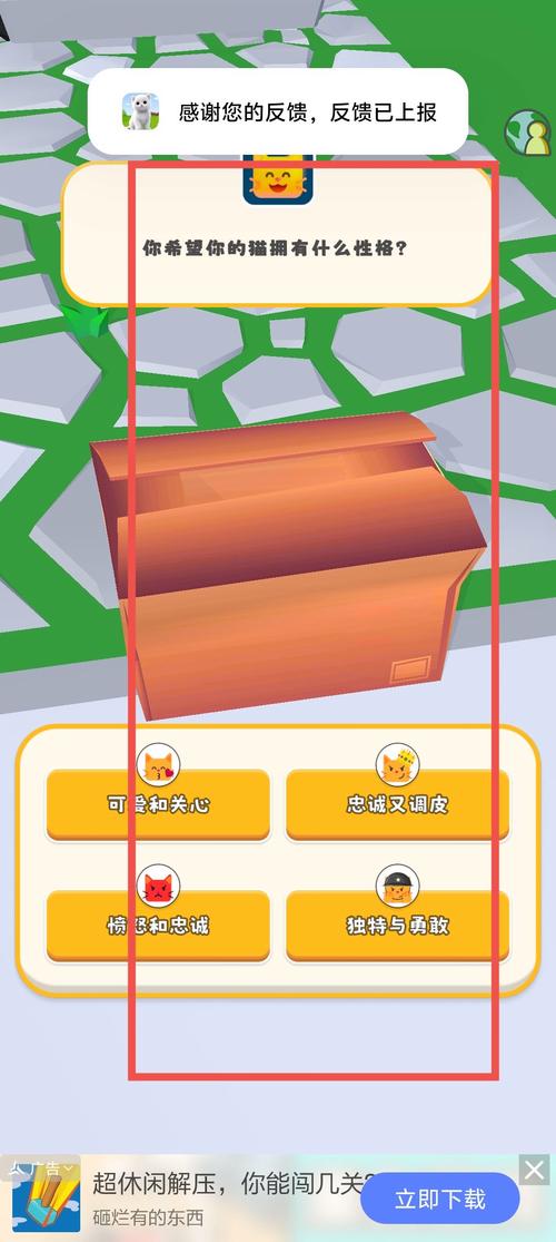 回家滴诱游戏v1.0.1官方正版更新内容介绍图标