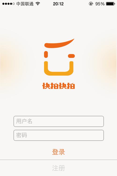 快拍作业app免费图标