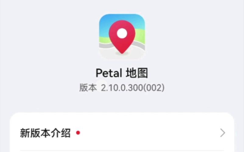 petal地图中文版图标