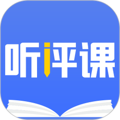 免费听课软件图标