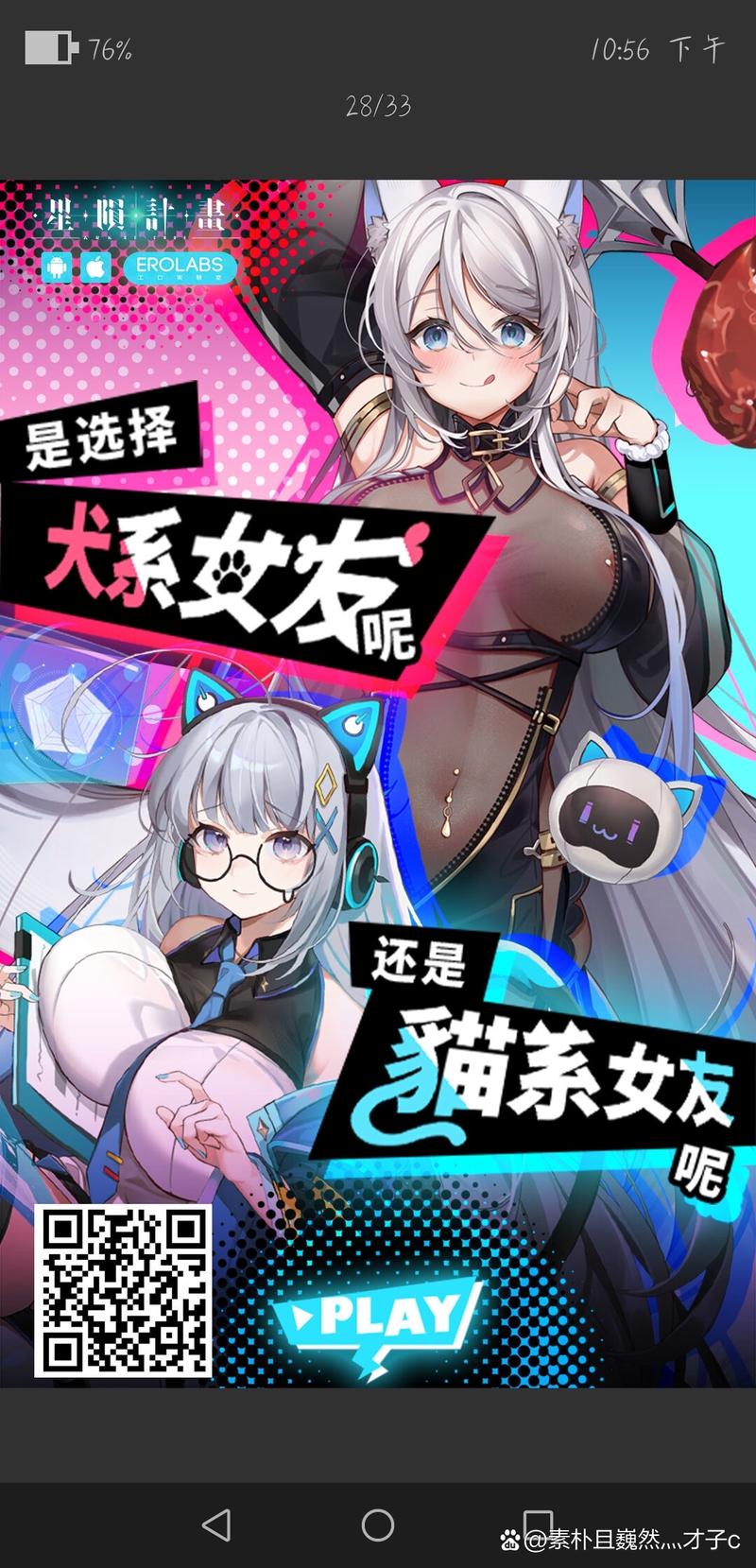 星陨计划最新版图标