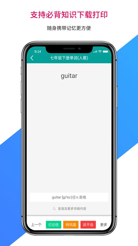 记忆宝app储存照片在哪里图标