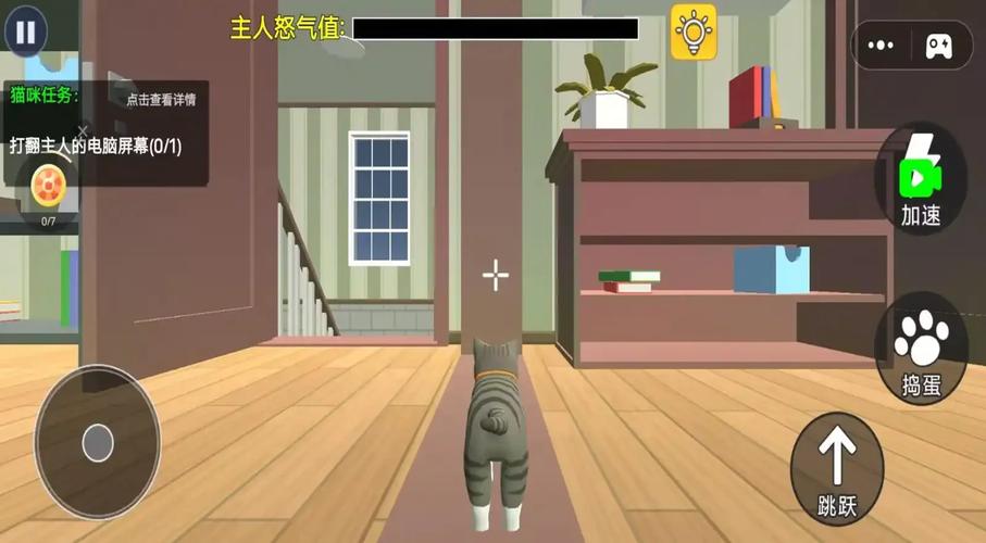 猫咪3D模拟器中文版