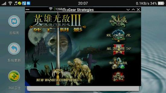 exagear数据包obb完整版图标