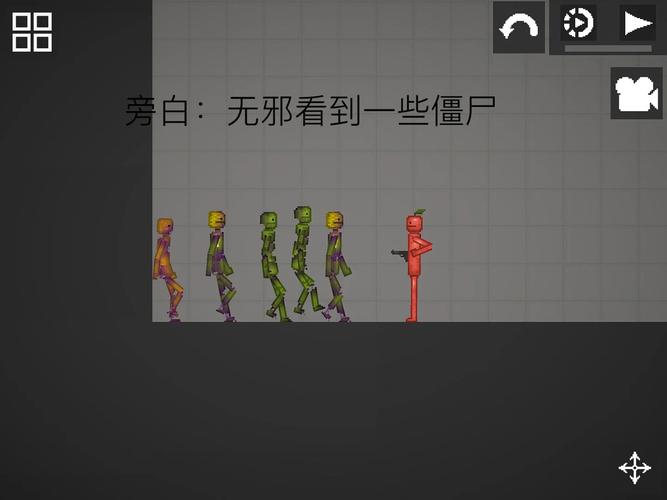 僵尸危机2手机版图标