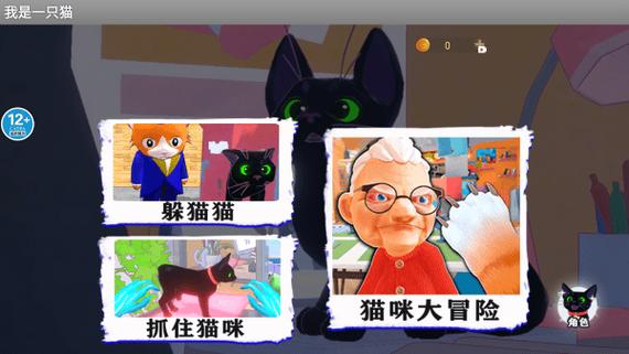 猫手游app安装最新版本更新内容图标
