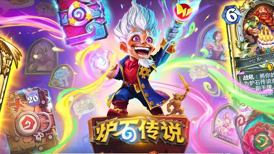 炉石传说官方记牌器图标
