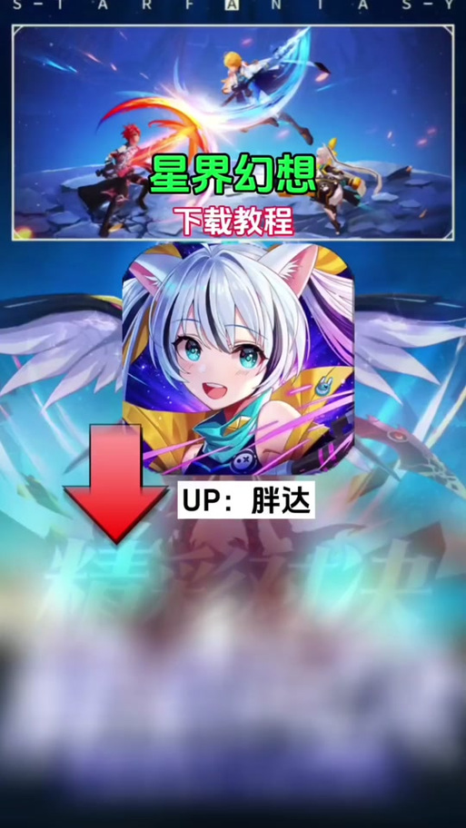 幻想纹章2.2手机版图标
