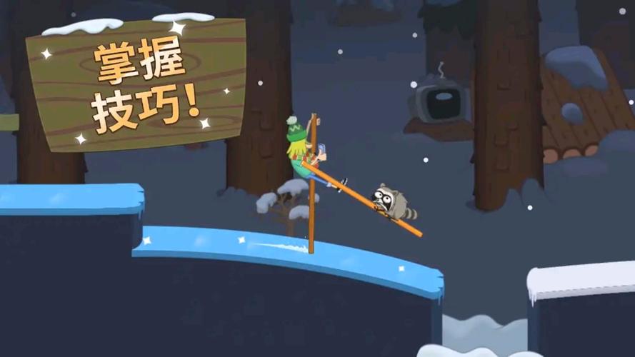 wowwalkmaster安卓版最新版本更新内容图标