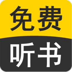 22听书网有声小说在线收听图标